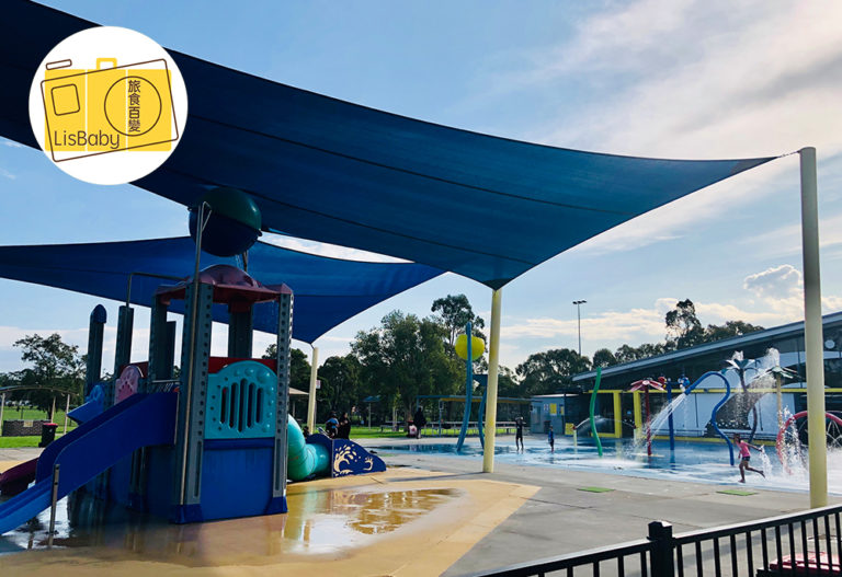 Birrong Leisure Centre - Swimming Pool Review - LisBaby