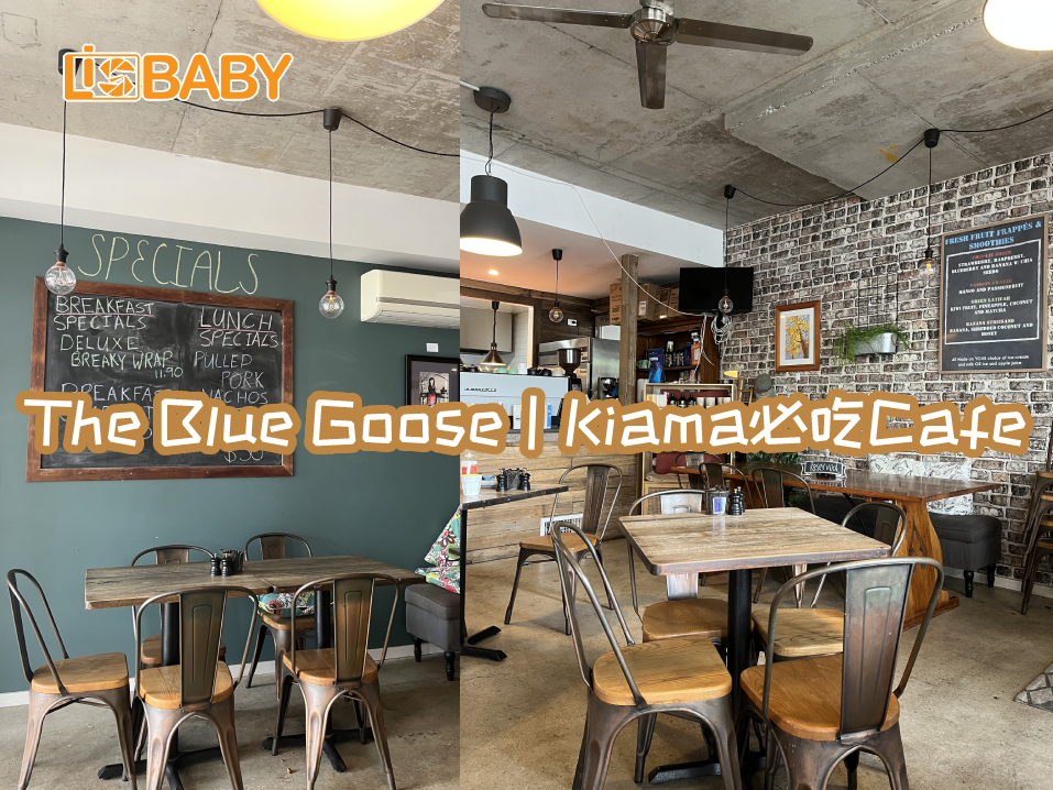 The Blue Goose｜Kiama必吃Cafe - LisBaby