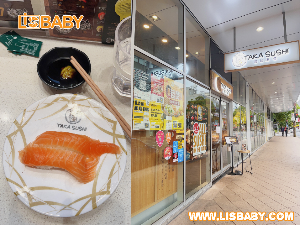 Chatswood👍好吃的🍣Taka Sushi迴轉壽司 - LisBaby